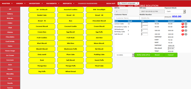 Bakery Management System